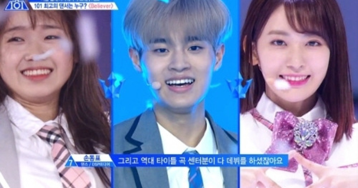 "PD 조카냐 악플"..'프로듀스X101' 손동표, 눈물로 밝힌 속내[엑's PICK]