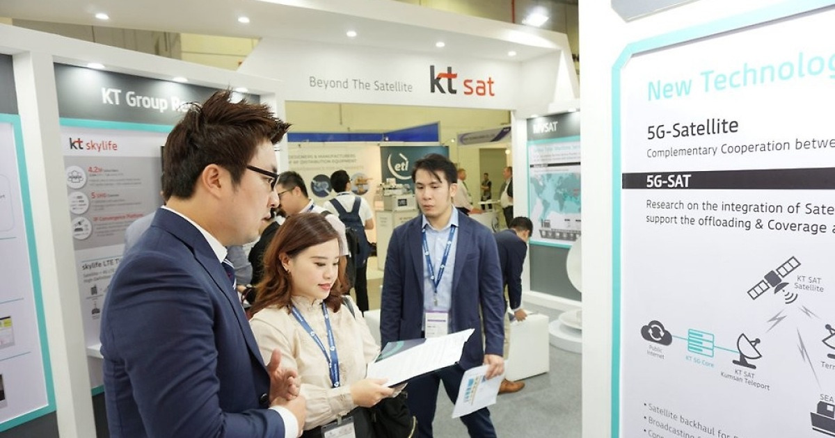 KT SAT, '커뮤닉 아시아' 참가..위성 5G 기술 소개