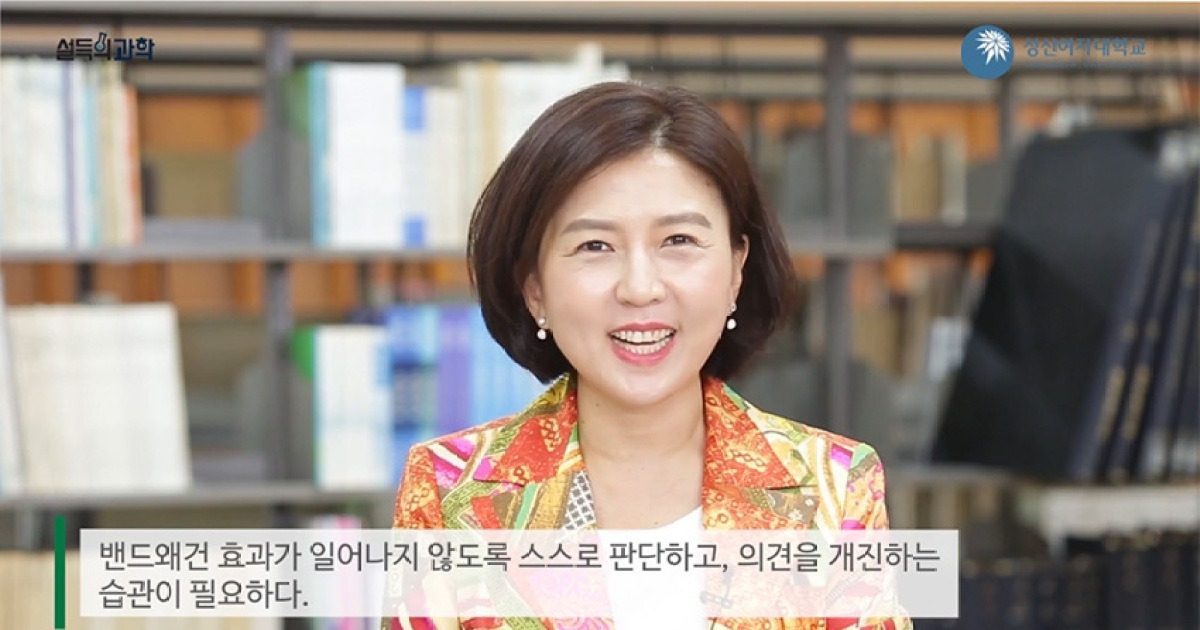 [지금 대학가] 성신여대, K-MOOC 강좌 EBS 2TV 방영