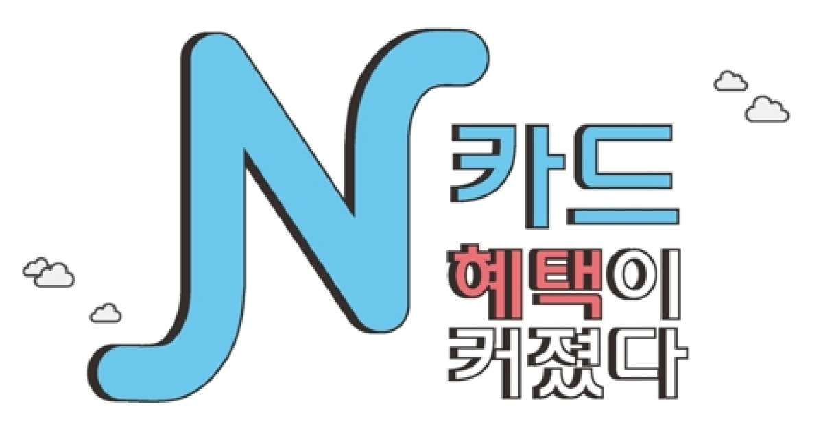 코레일 7월부터 'KTX N 카드' 혜택 늘리고 종류 다양화