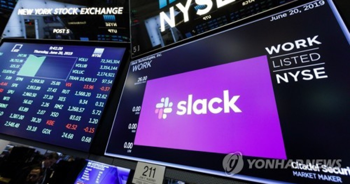USA BUSINES SLACK NYSE IPO
