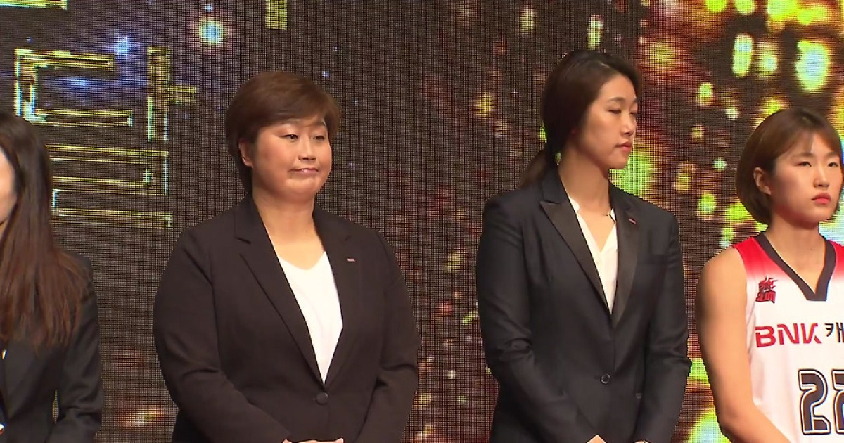 '코치진 전원이 여성' BNK 썸 프로농구단, 부산서 창단식