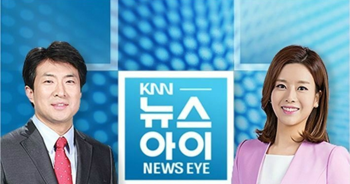 인터뷰 조작 방송한 부산민방 KNN에 최고 수위의 징계