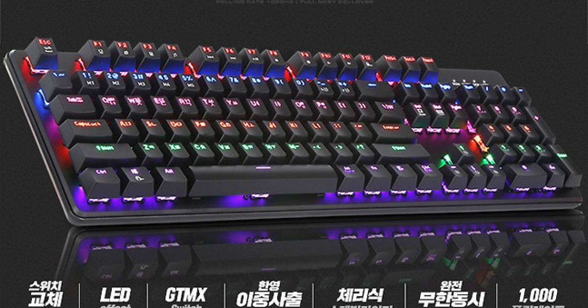 앱코, 알루미늄 상판 축교환 게이밍키보드 K595 신제품 출시