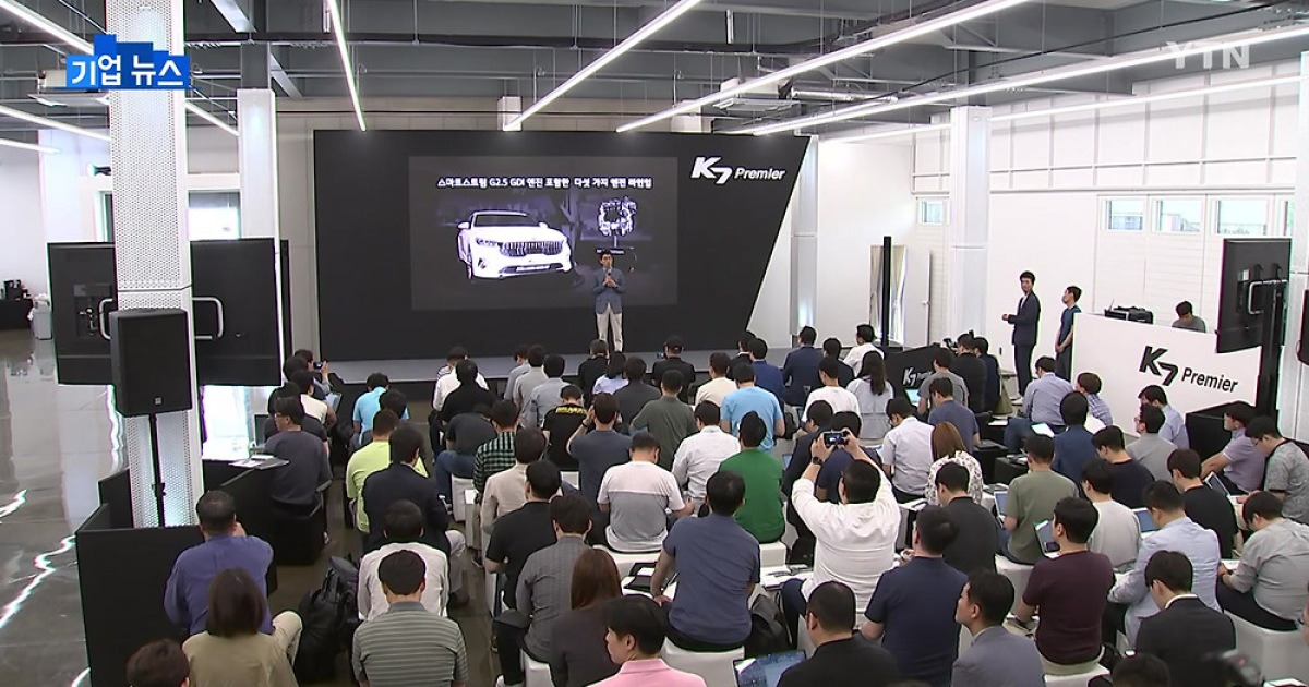 [기업] 기아차 K7 사전계약 열흘 만에 만대 돌파