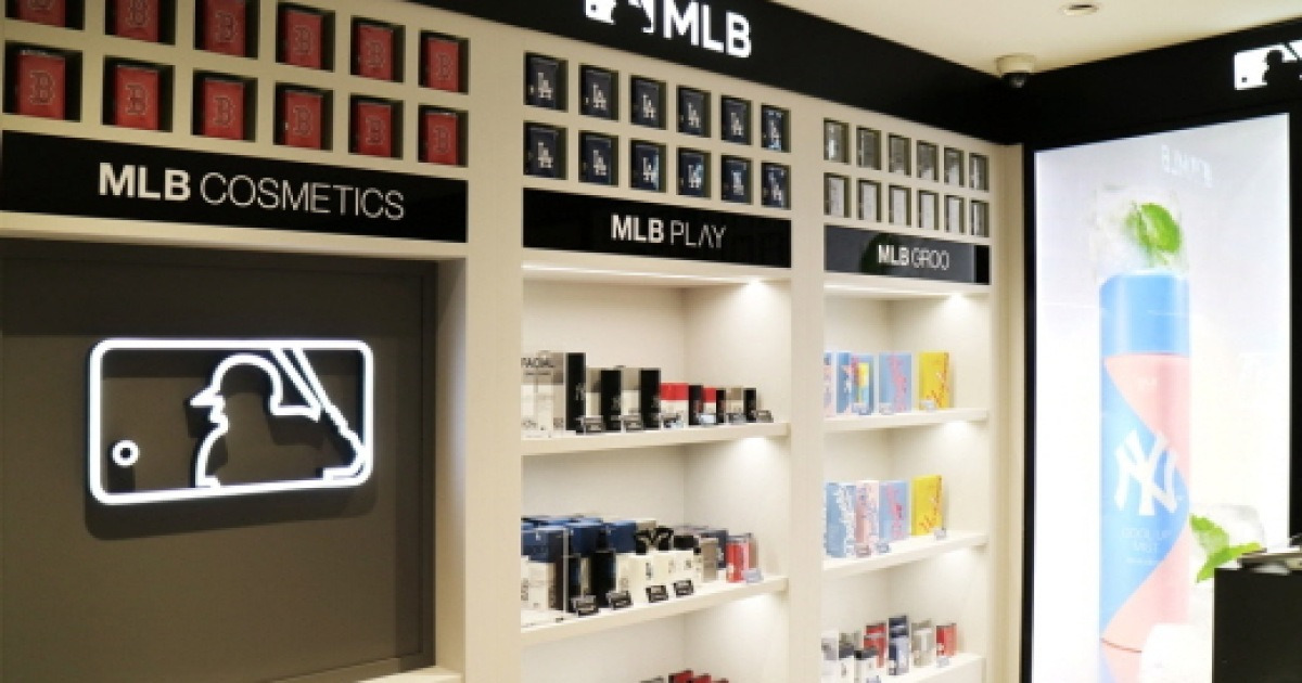 MLB 브랜드 패션에 이어 화장품에서도 성공신화 이어간다
