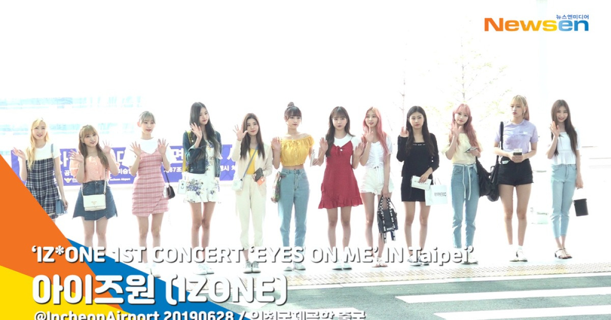 아이즈원(IZONE), 이 보다 아름다운 꽃이 있나요?(공항패션)[뉴스엔TV]