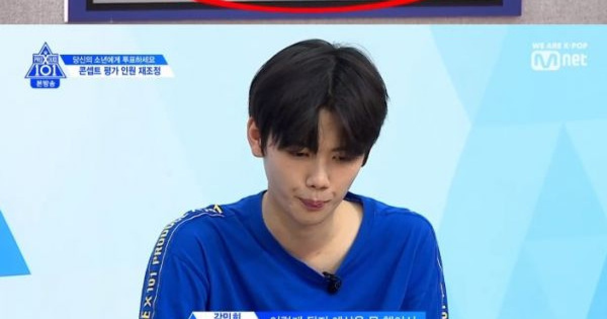 김민규, '이뻐이뻐' 방출..강민희 마지막 6위 차지(프로듀스X101) [TV캡처]