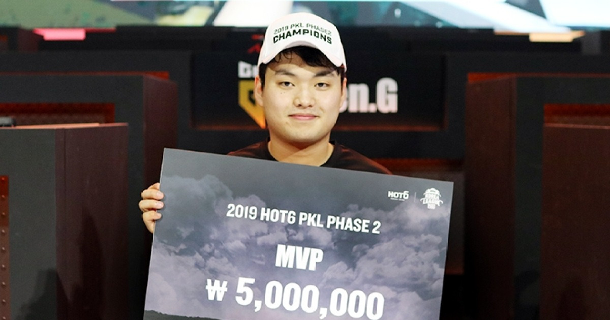 젠지 우승 이끈 '피오' 차승훈, PKL 페이즈2 MVP 수상
