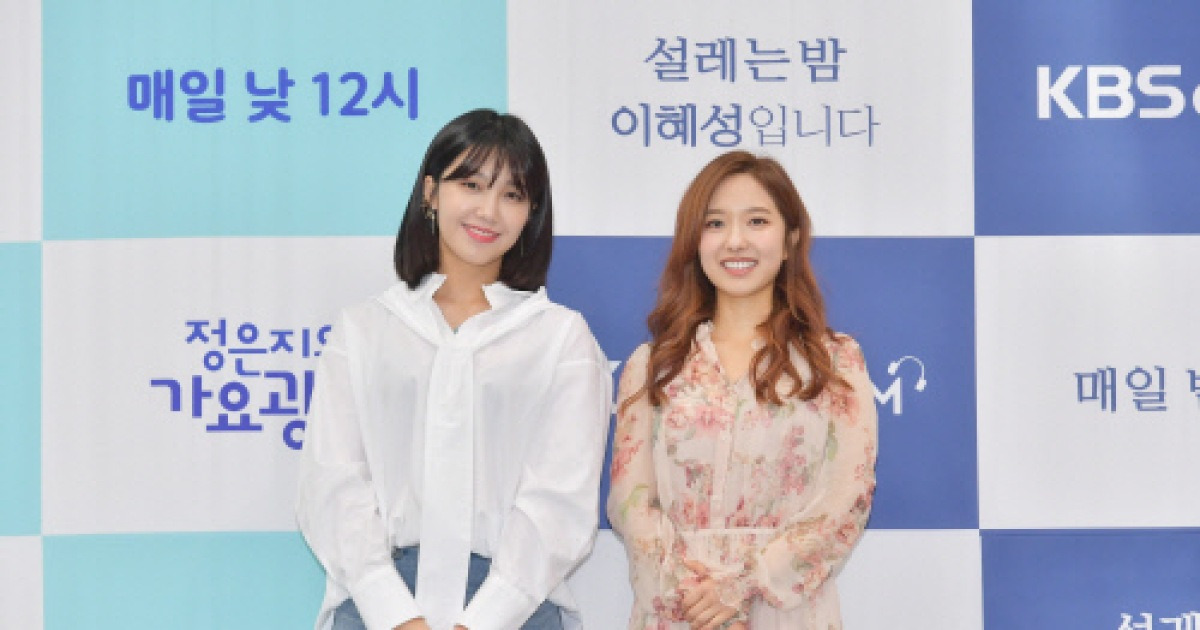 "BTS·손흥민 초대하고파" 정은지→이혜성 아나, 젊은피로 꽉 채운 KBS 쿨FM[SS현장]