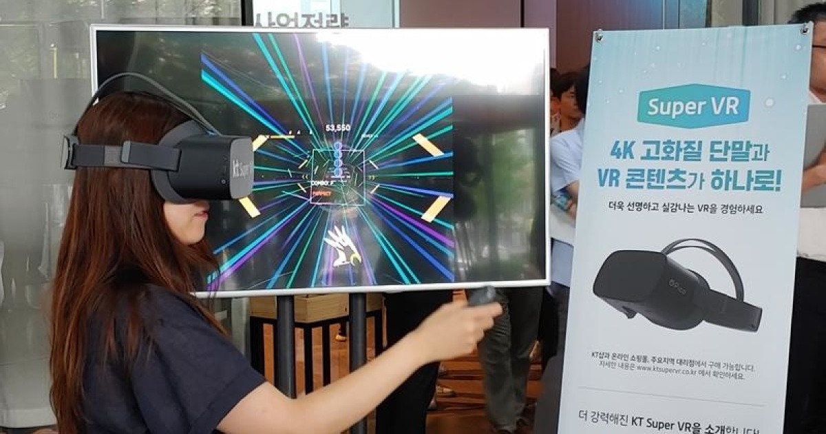 선 없이 즐기는 4K 고화질 VR, 'KT 슈퍼 VR' 발표