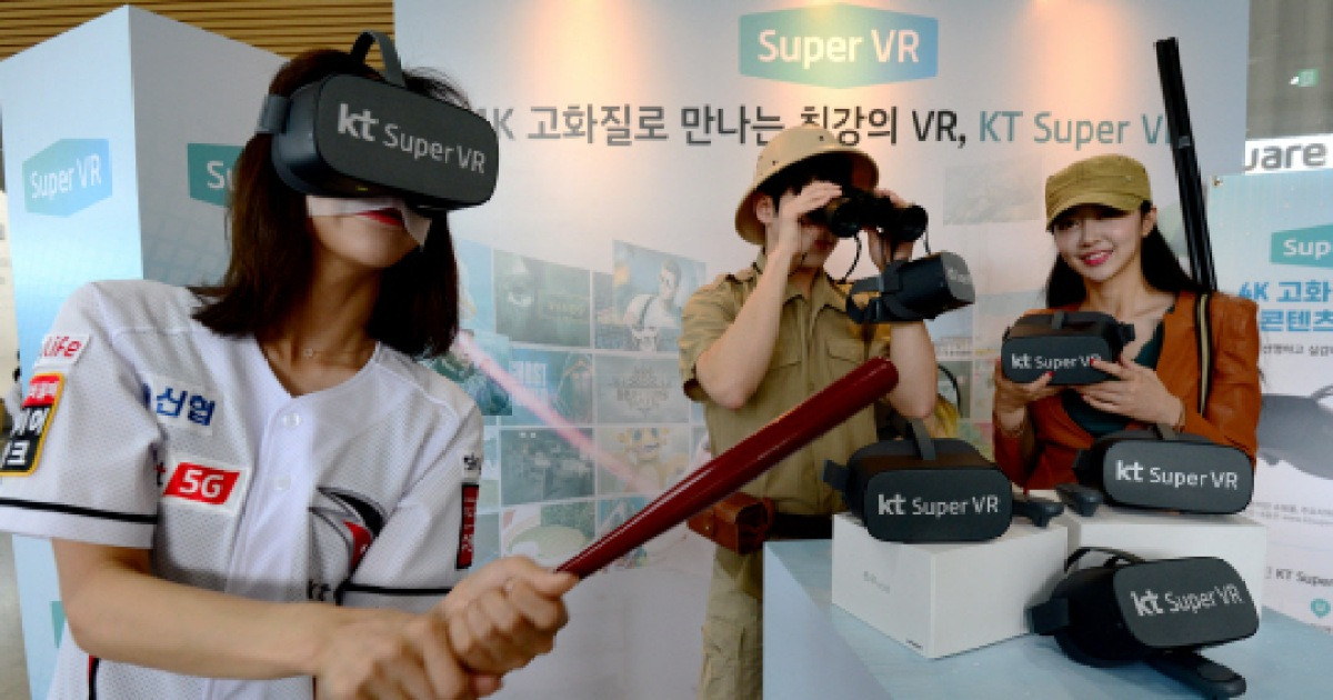 KT '슈퍼 VR' 시연