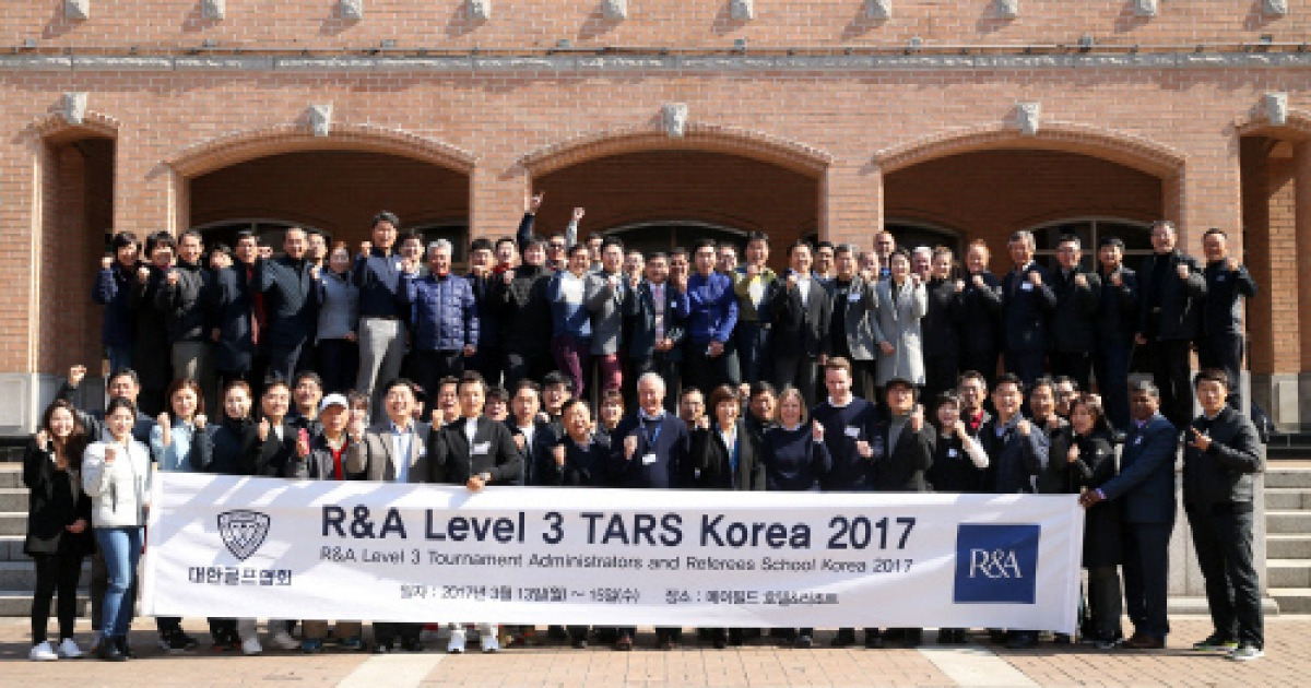 KGA, 최상위 단계 골프 규칙과정 R&A 레벨 3TARS 시험 개최
