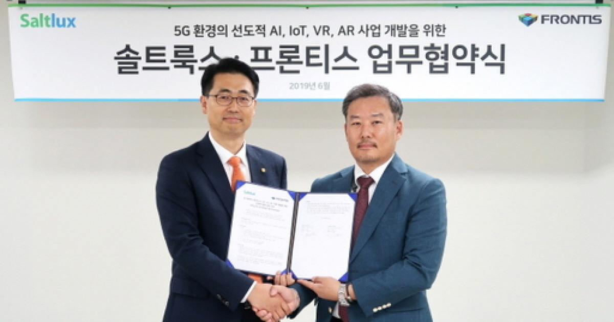 AI 전문기업 솔트룩스, VR·AR 콘텐츠 개발 기업 프론티스와 MOU 체결