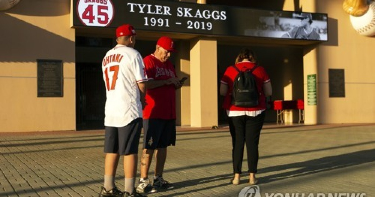 USA TYLER SKAGGS TRIBUTE