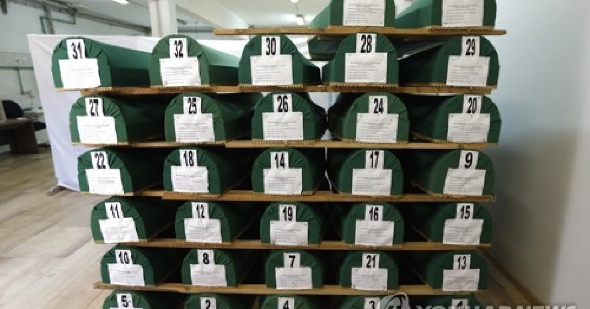 BOSNIA WAR SREBRENICA MASSACRE