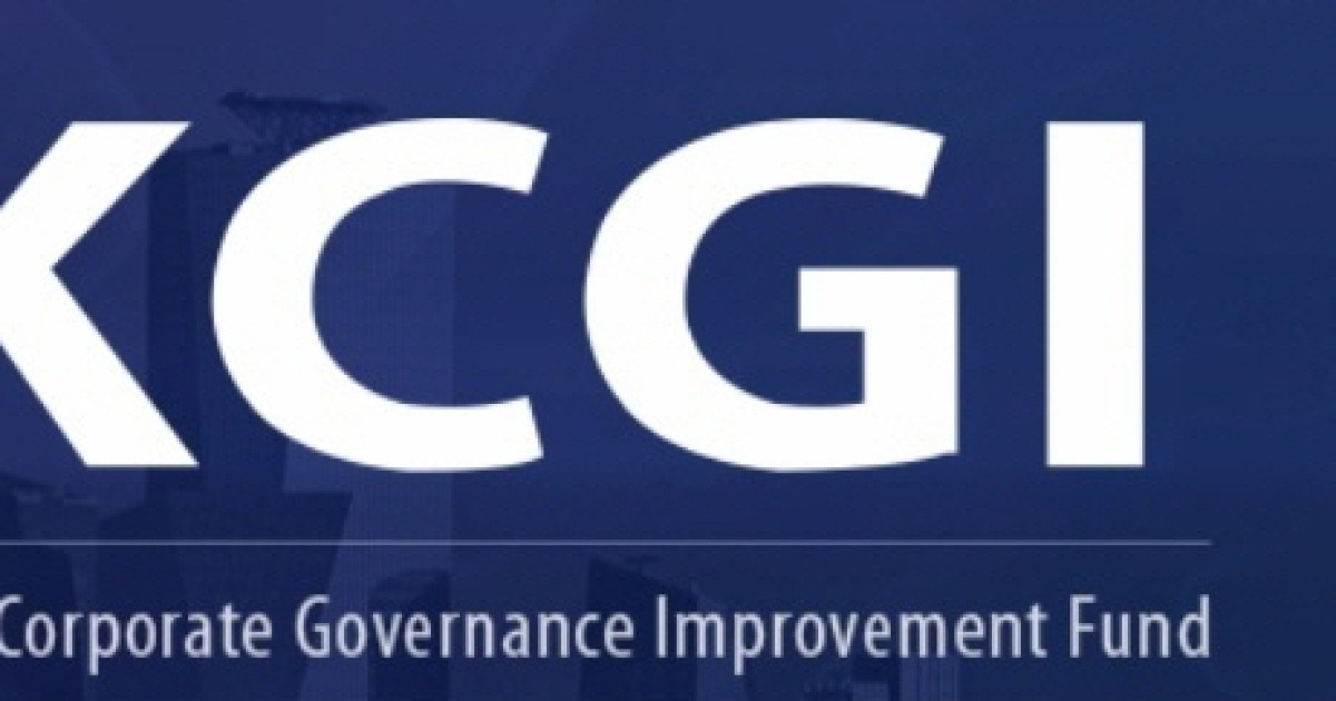 KCGI, '한진칼 차입' 가처분 신청취지 변경