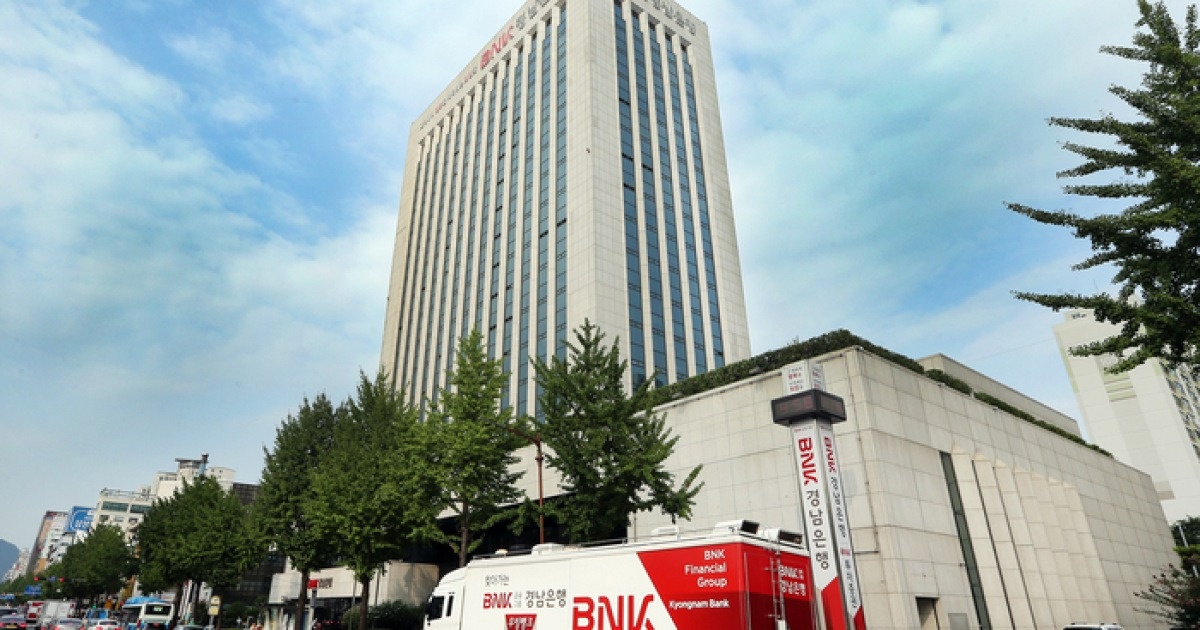 BNK경남은행, 은행일하는 로봇사업 추진..RPA시스템 구축