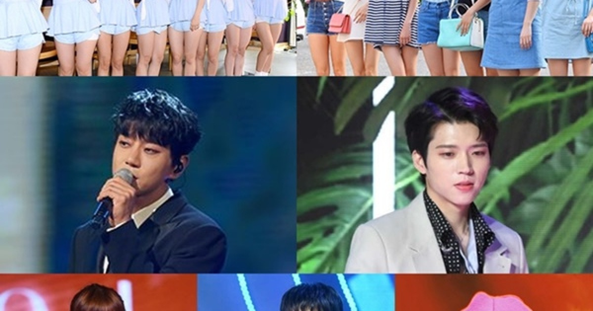 "몬엑∙황치열∙남우현∙JBJ95, '2019 케이월드 페스타' 합류" [공식입장]