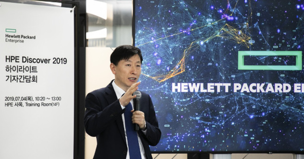 HPE, 100% 가용성의 차세대 스토리지 플랫폼 '프라이메라' 선보여