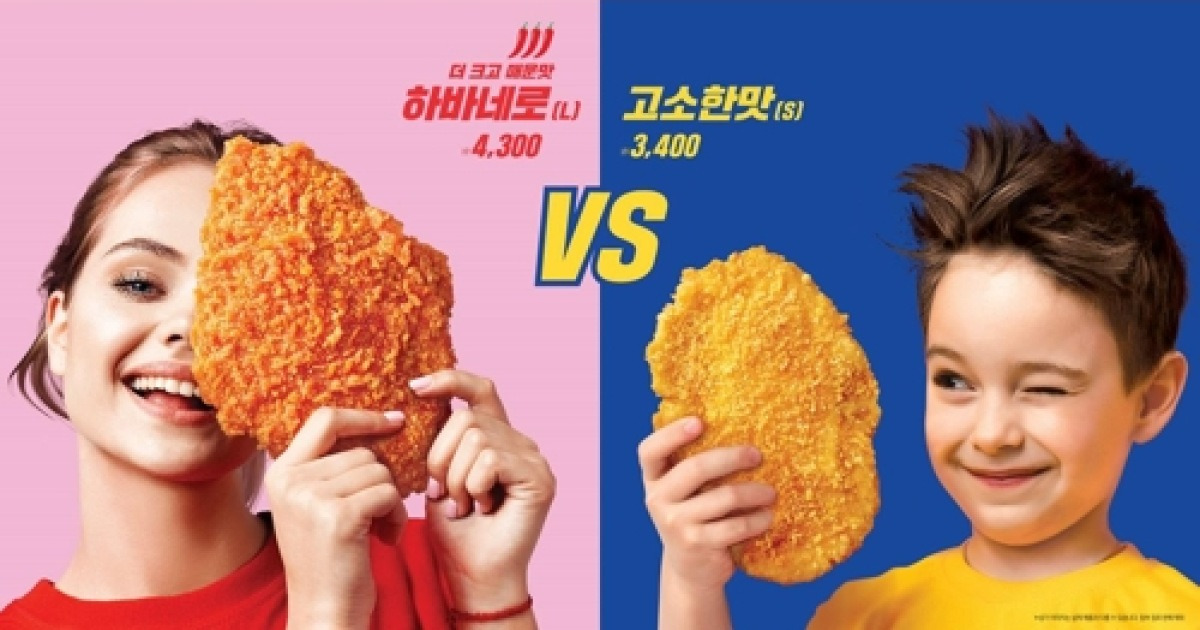 롯데리아 지파이 10일 만에 100만개 팔려