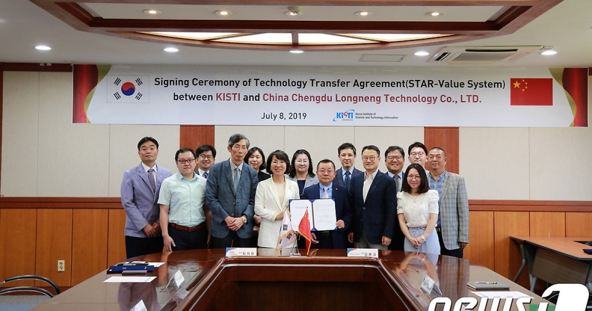 KISTI, 웹기반 기술가치평가 시스템 中에 이전