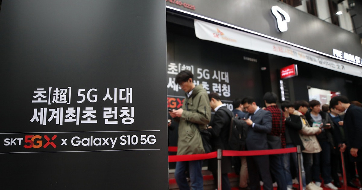 공시지원금 고지기간 '고의로' 어긴 SKT, 과태료 150만원 제재