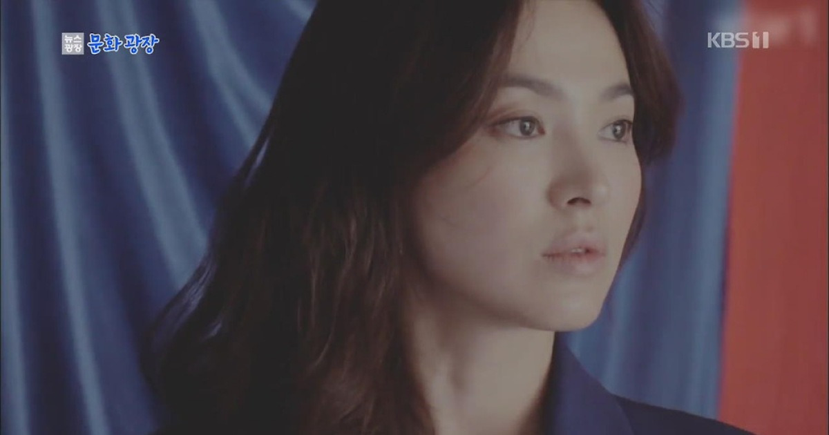 [문화광장] 송중기·송혜교 파경 후 첫 근황..팬들 응원 봇물