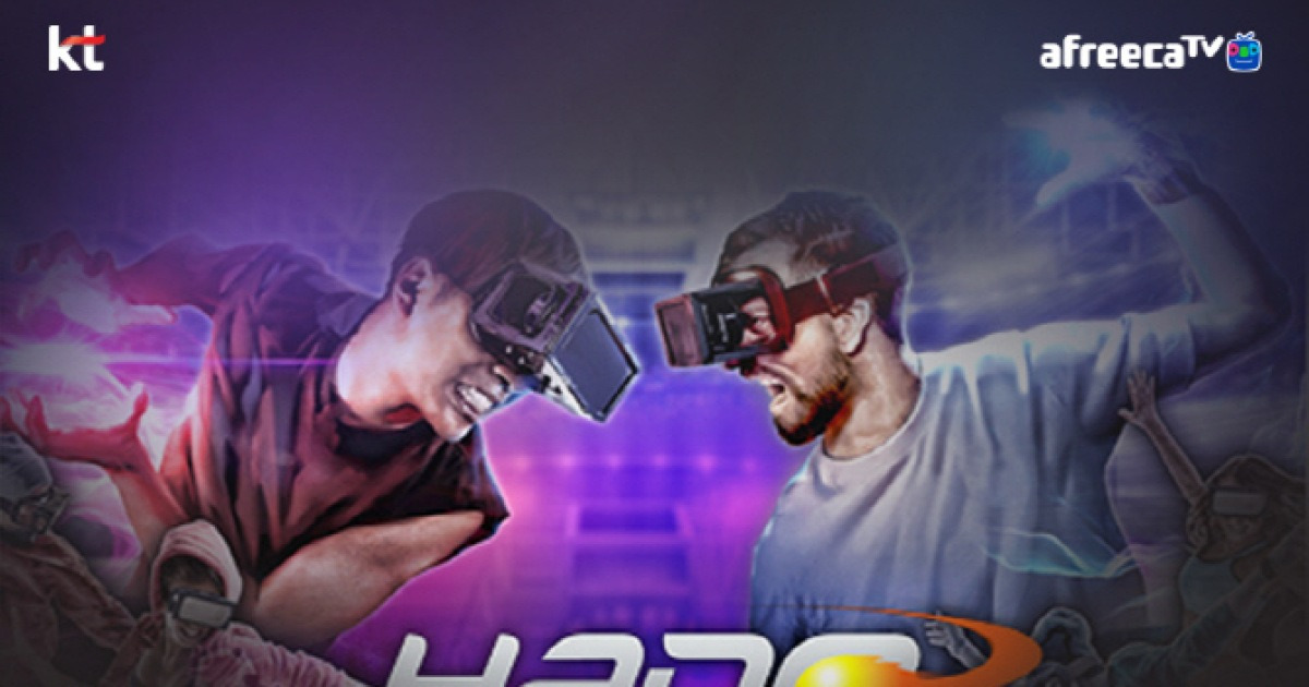 아프리카TV, KT와 AR스포츠 세계대회 'HADO월드컵' 국가대표 선발