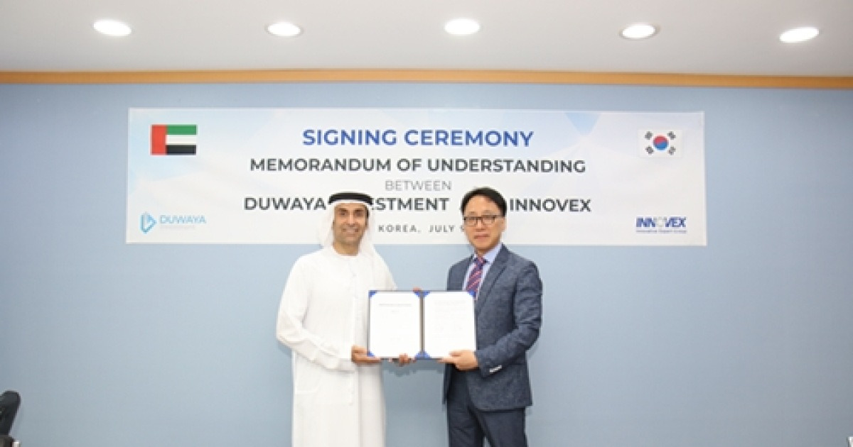 이노벡스, UAE 투자그룹 'DUWAYA'와 MOU 체결