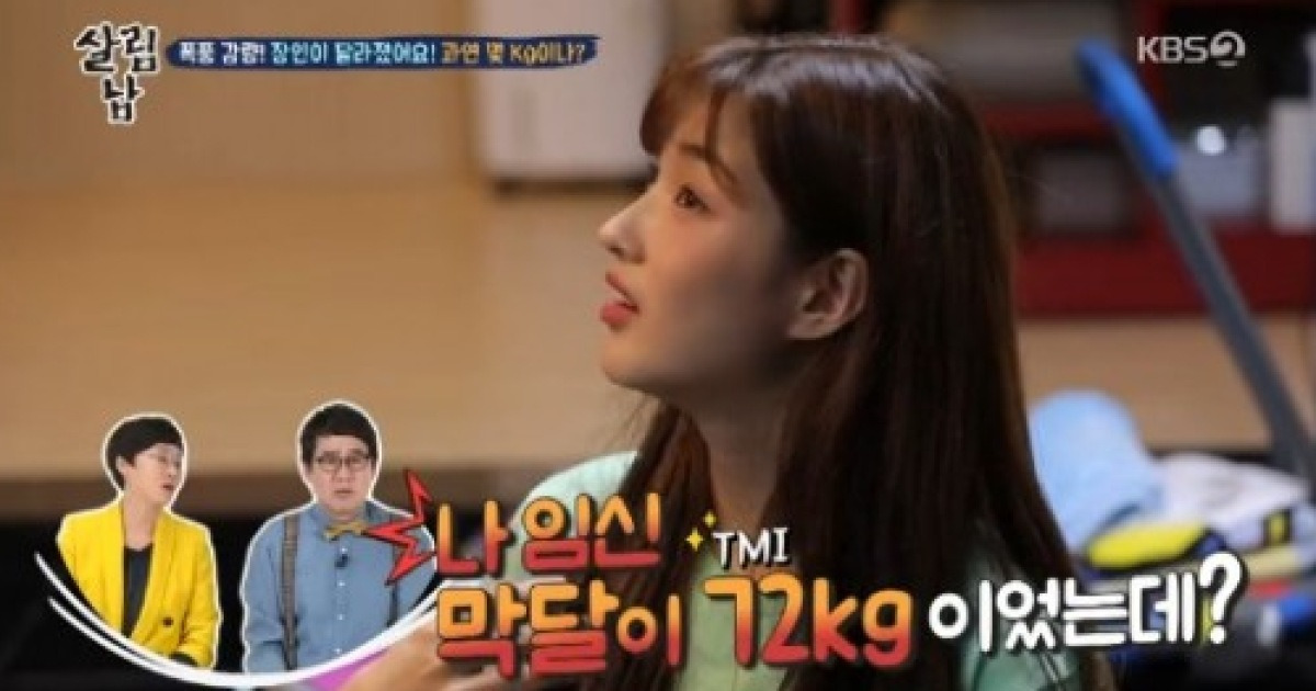 '살림남2' 율희 "임신 막달에 72kg" 고백..최민환 "짱이가 2,98kg였는데"