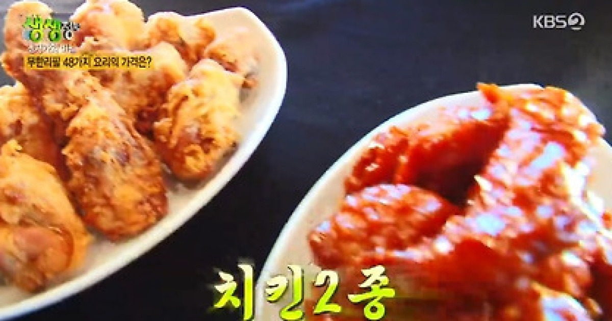 '2TV 생생정보' 7000원 48종 뷔페, 초저가의 비밀 공개 '어디?'