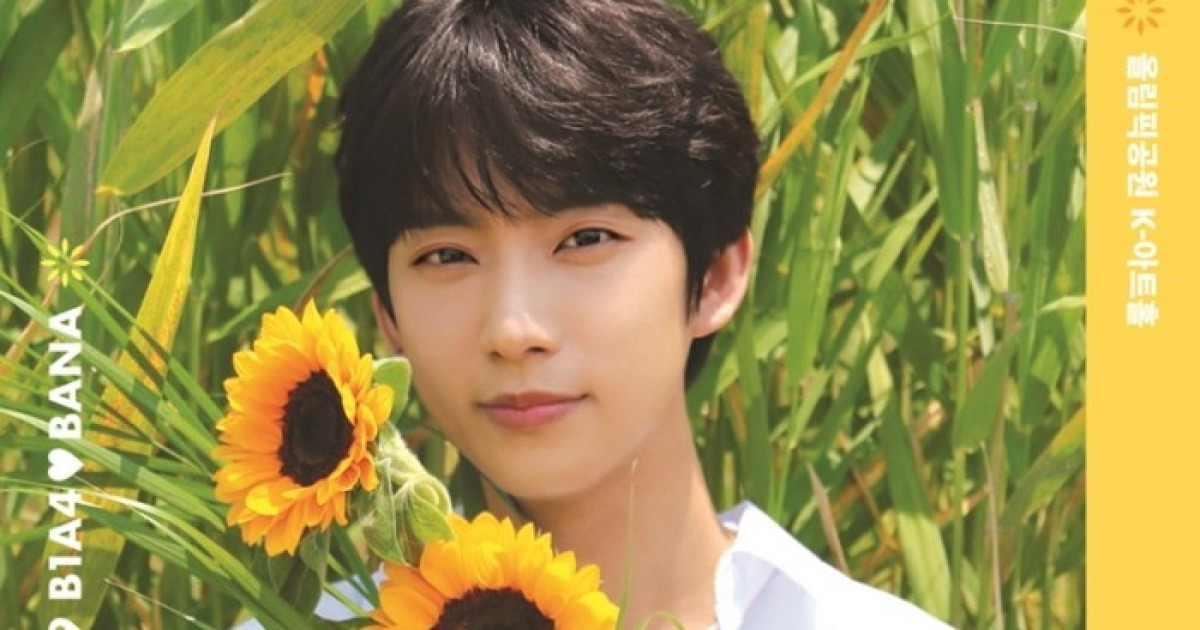 B1A4 공찬, 내달 17일 첫 단독 생일 팬미팅 개최..19일·22일 티켓예매