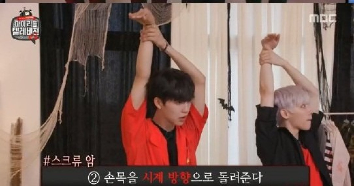 '마리텔V2' AB6IX 임영민, 남다른 유연성 '타조6IX' 등극 "개인기 발견"