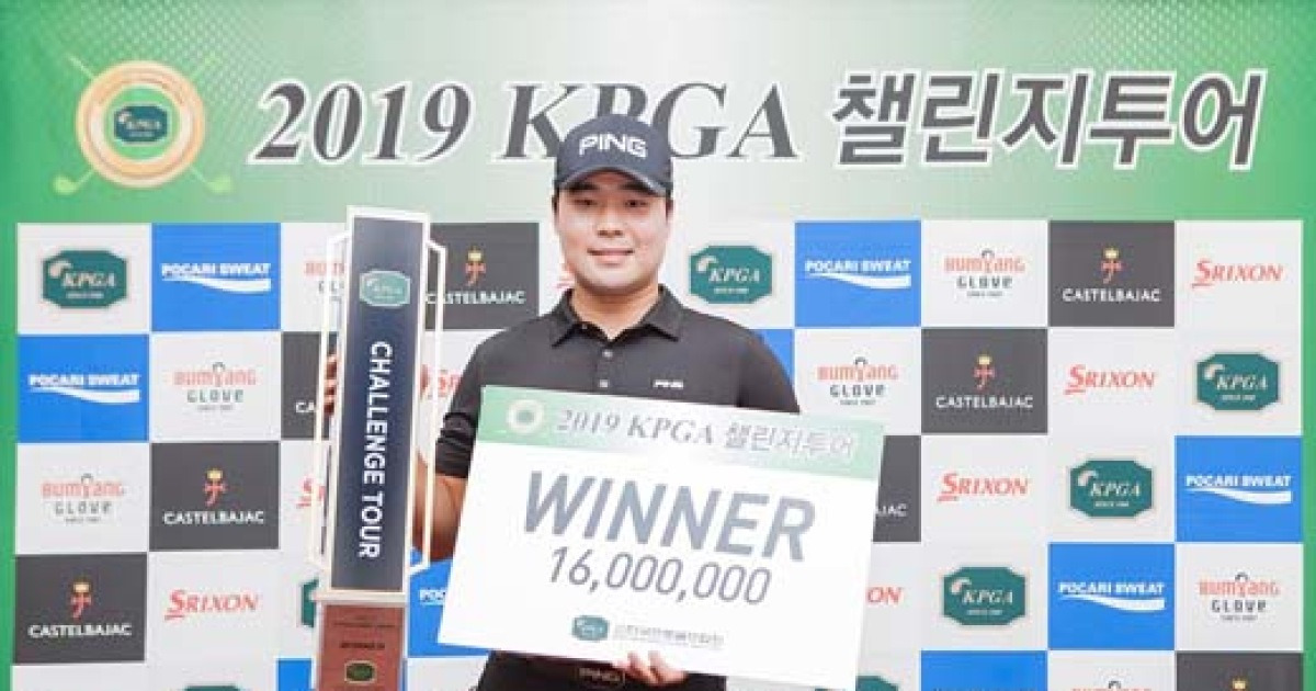 '나도 2승이다' 전규범, KPGA 챌린지투어 12회 대회 정상