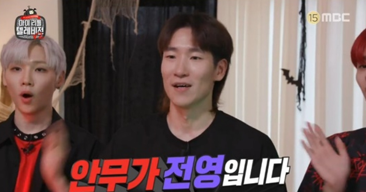 '마리텔V2' AB6IX, '부산행' 안무가가 전수한 좀비춤[별별TV]