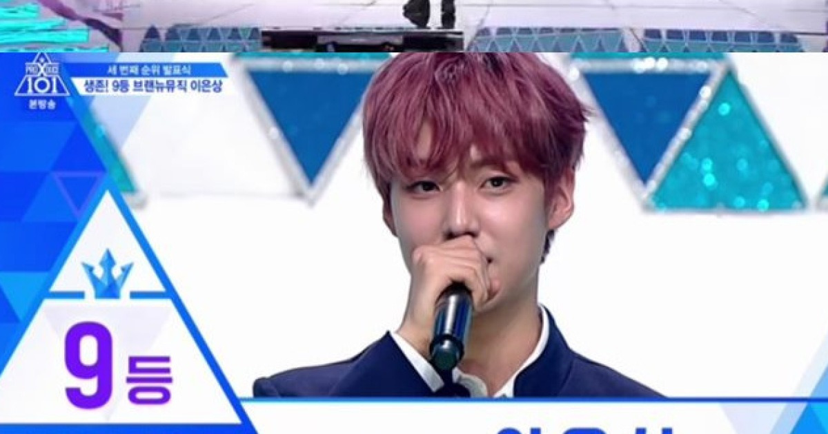 '프로듀스X101' 김요한·김우석·이진혁·한승우·김민규, 3차 순위발표 TOP5 [종합]