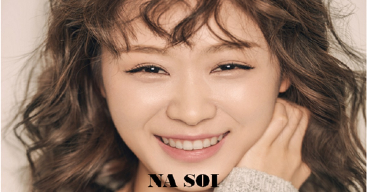 나소이, 영화·드라마는 물론 홍보대사까지 '종횡무진'