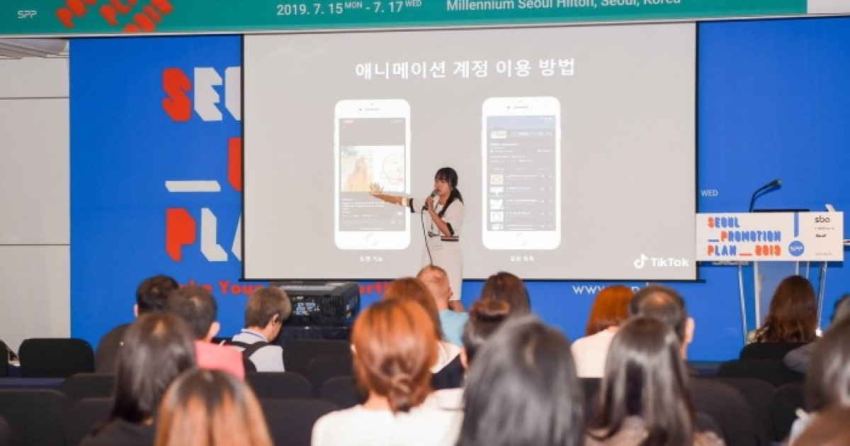 SBA, 국제콘텐츠마켓 'SPP 2019'성료..아시아뉴디렉션·이그나이트·콘퍼런스 등 관심집중