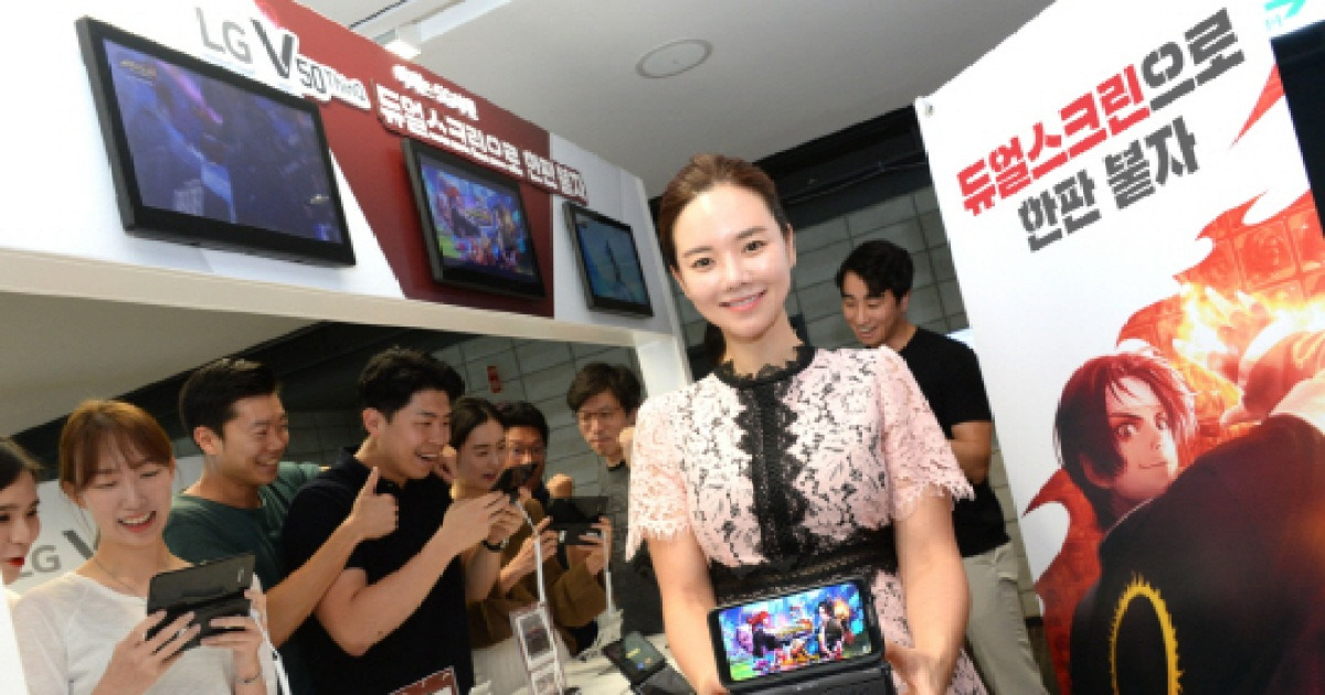 5G 듀얼스크린으로 '맞짱'.. LG, 20일 모바일게임대회