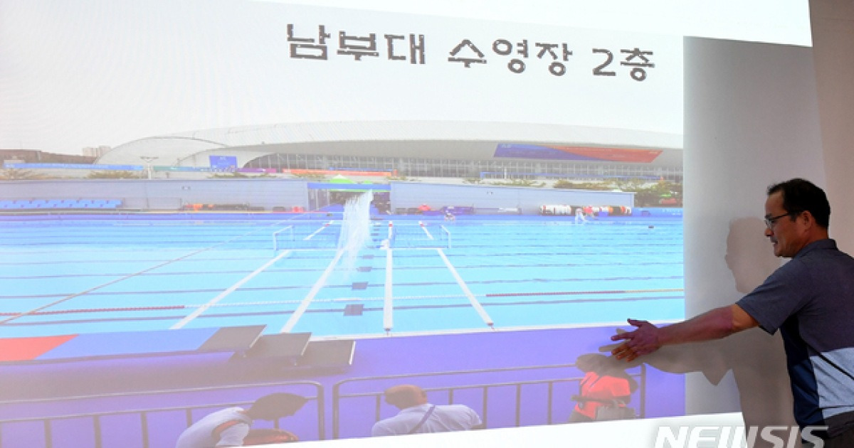 세계수영대회 몰카 일본인 여자선수 18명 촬영 기소의견 송치 종합