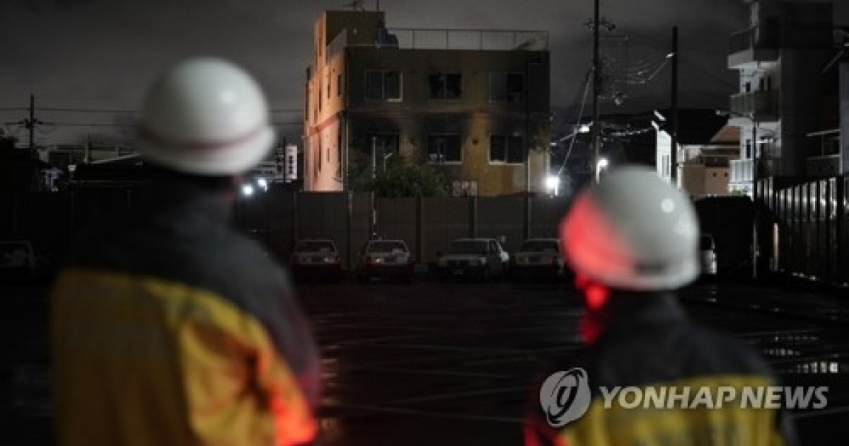 Japan Animation Studio Fire