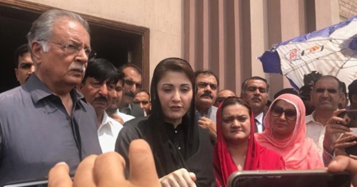 PAKISTAN MARYAM NAWAZ