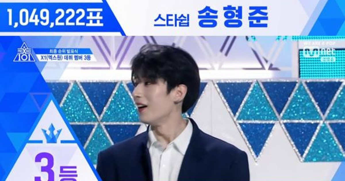 '프로듀스X101' 1등 김요한→X 이은상, 엑스원 11人 데뷔 확정 [전일야화]