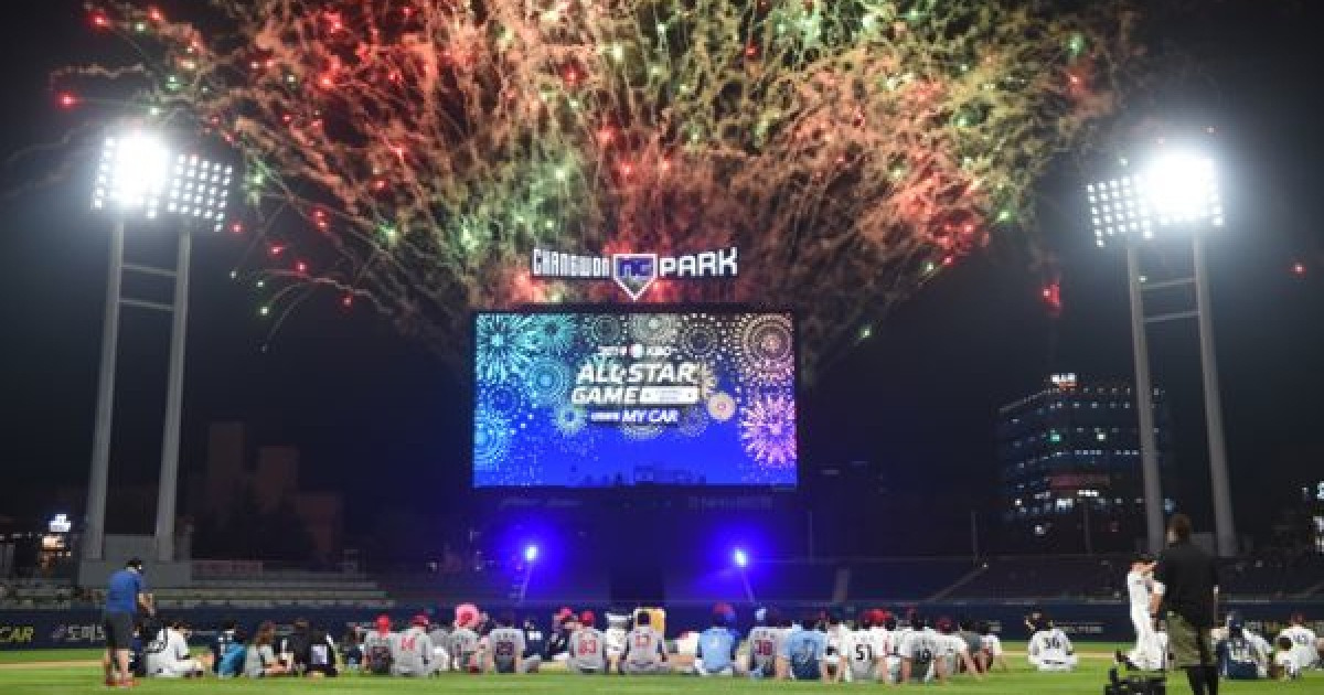 [ST포토] 막 내린 '2019 KBO 올스타전'