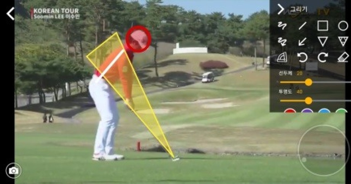 KPGA, 스윙 분석 앱 'KPGA SWING' 출시