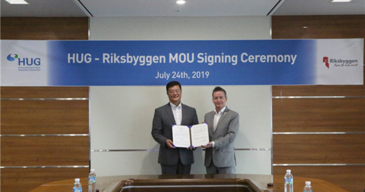HUG, 스웨덴 주택협동조합 릭스뷔겐과 업무협약