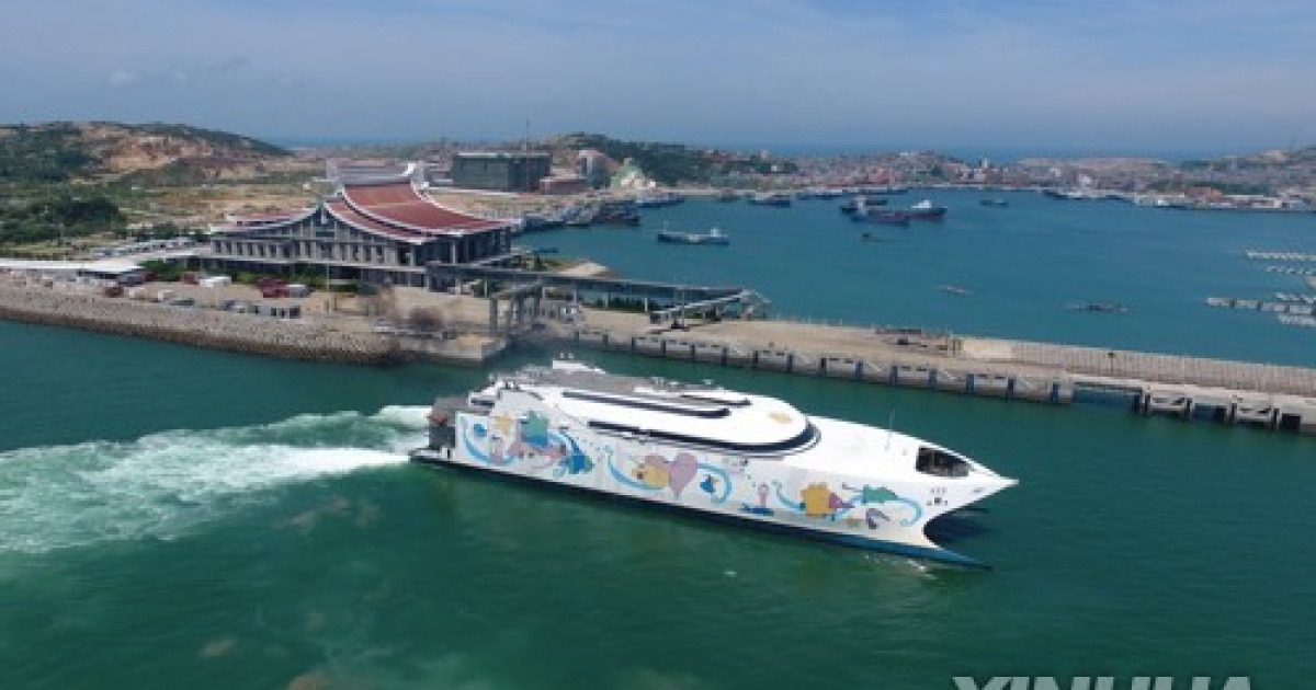 CHINA-FUJIAN-TAIWAN-FERRY AND CARGO SERVICES (CN)