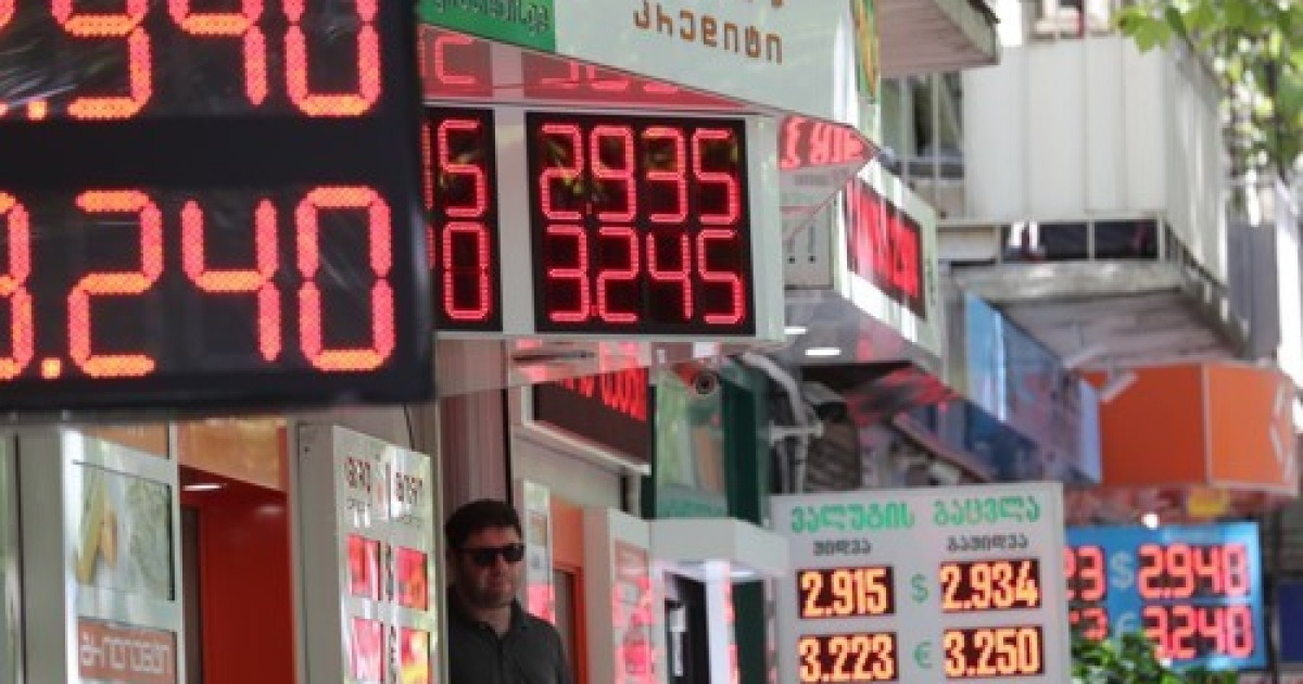 GEORGIA ECONOMY CURRENCY