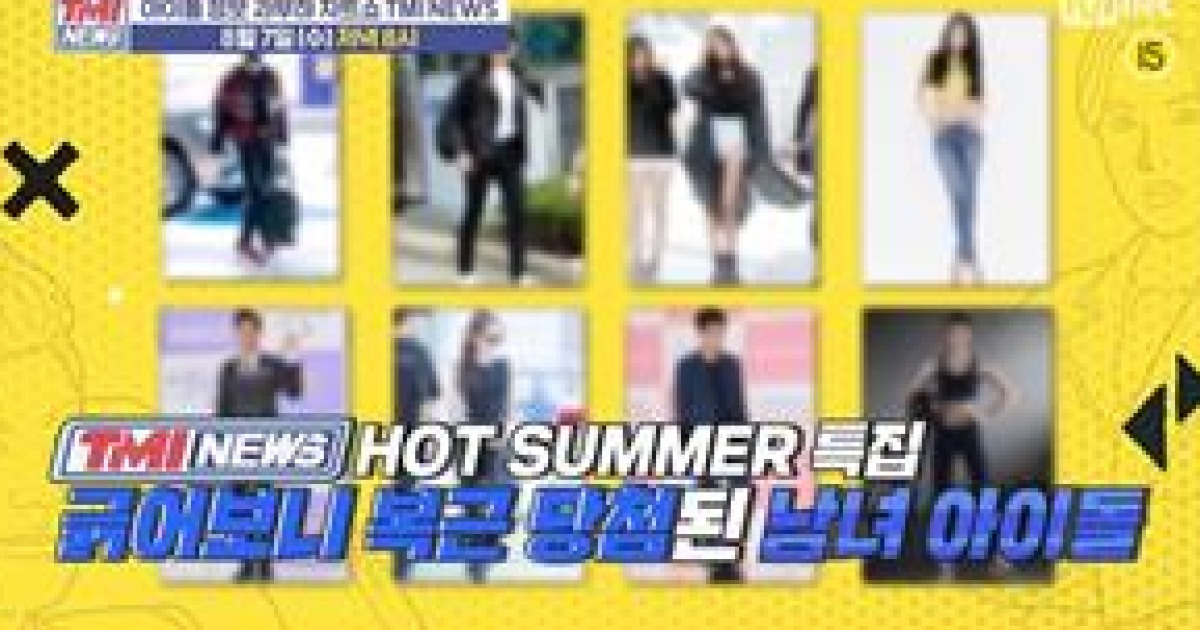 'TMI NEWS' 오마이걸 승희X아린 "다이어트? 안 해본 것 없어" 고충 토로